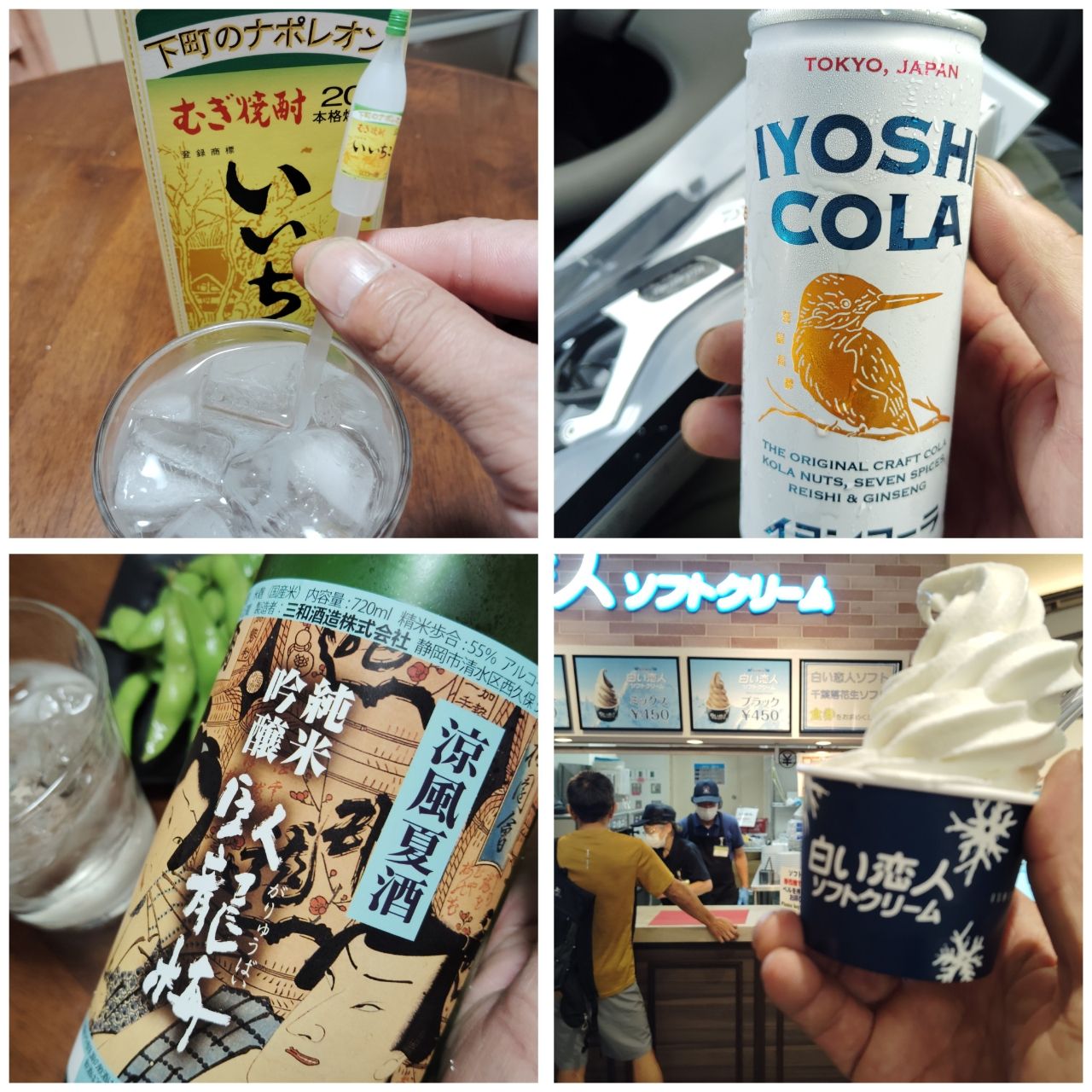 FLY-MANTA～season 2～ さんの 2025年09月07日の釣り・釣果情報(東京都 - 羽田空港沖) - アングラーズ | 釣果 ...